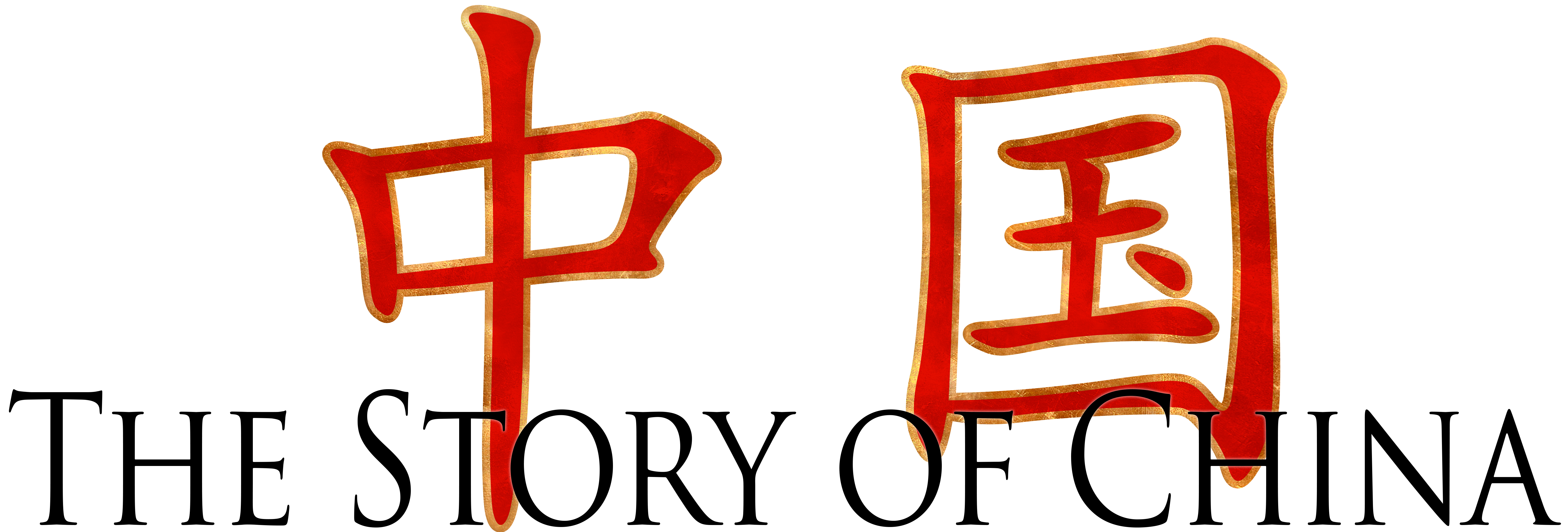 Opium Wars | The Story of China | Social Studies | Video | PBS ...